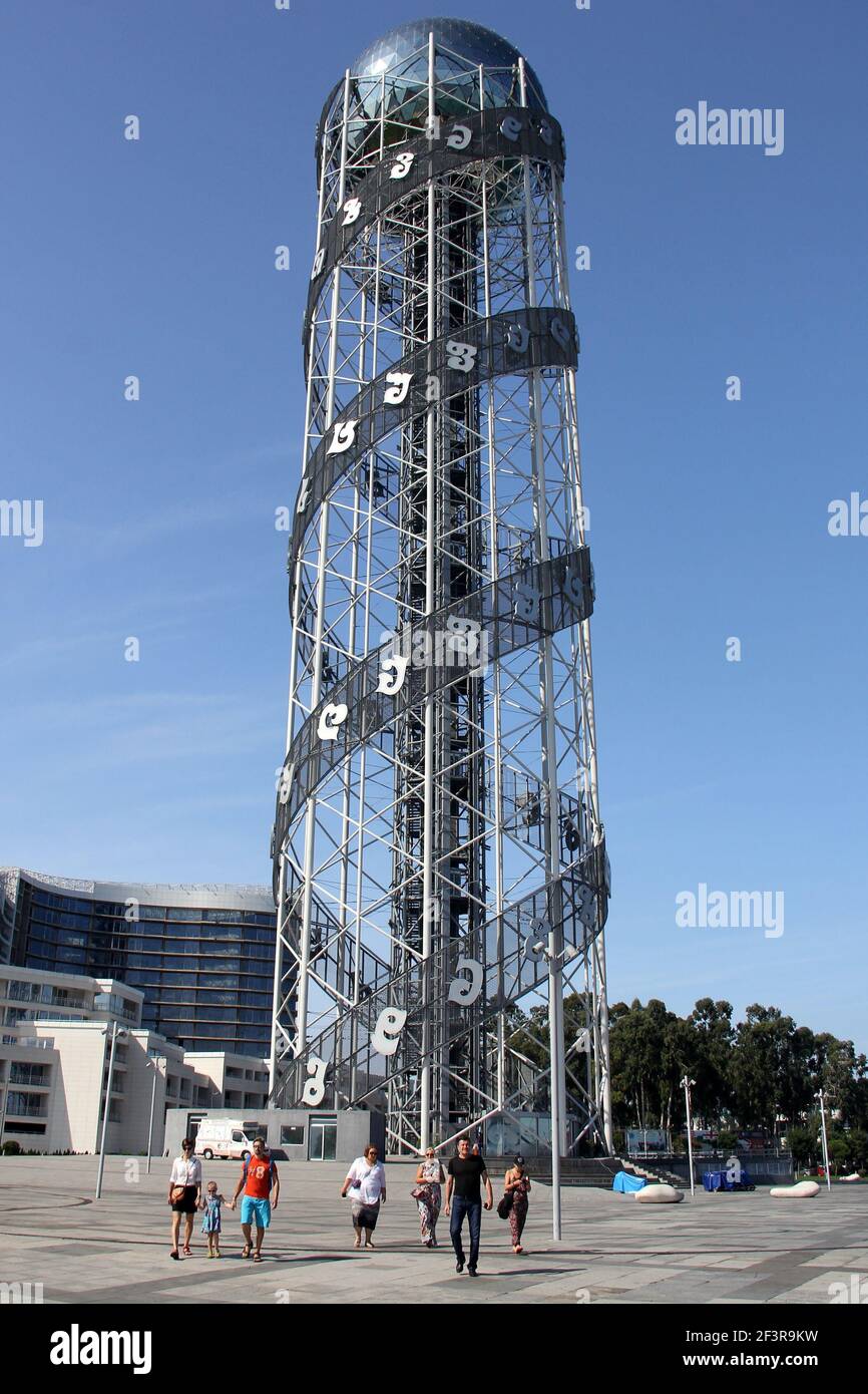 Alphabetic Tower, 130-meter-tall structure, symbolizes the uniqueness ... Alphabetic Tower, 130-meter-tall structure, symbolizes the uniqueness ...