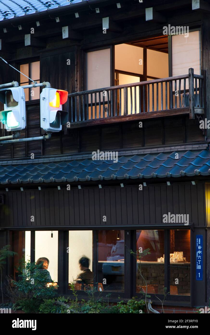 Kayaba coffee hi-res stock photography and images - Alamy