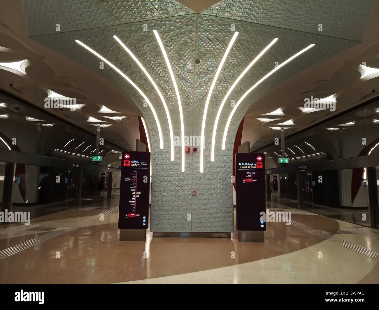 A view of modern interior designs in Doha Metro Station Stock Photo - Alamy