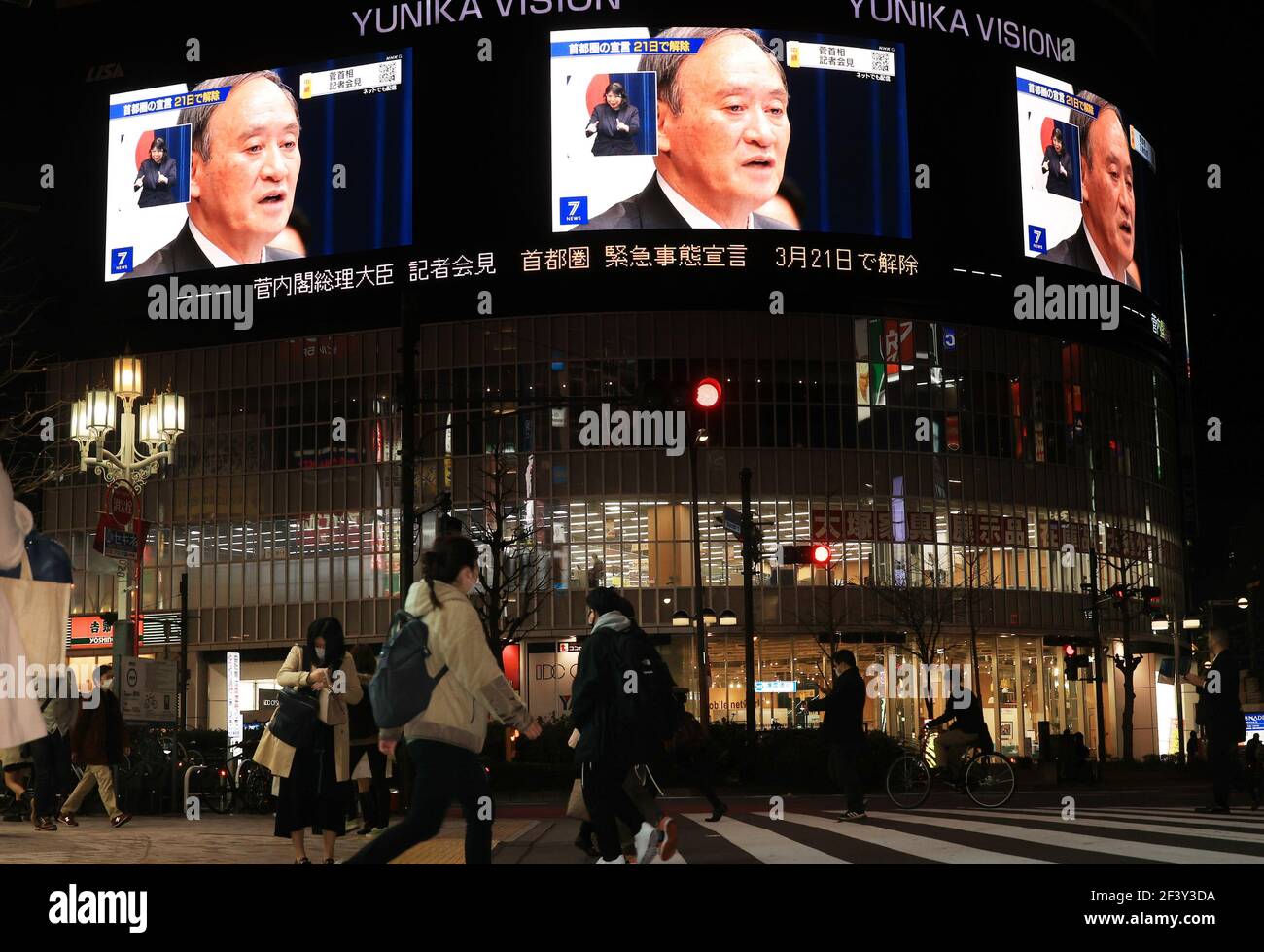 Tokyo, Japan. 18th Mar, 2021. Large screens display Japanese Prime ...
