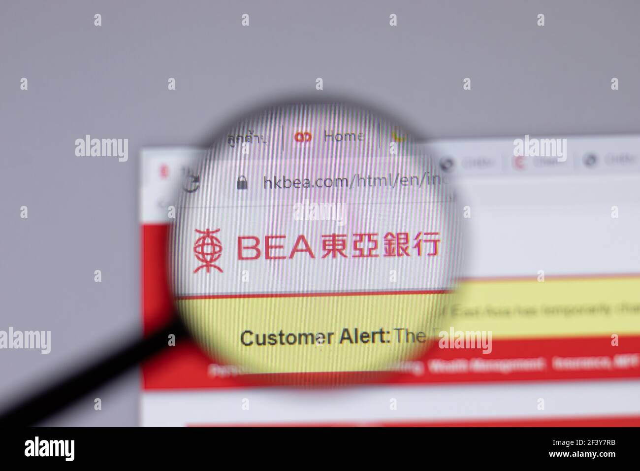 The bank of east asia hi-res stock photography and images - Alamy