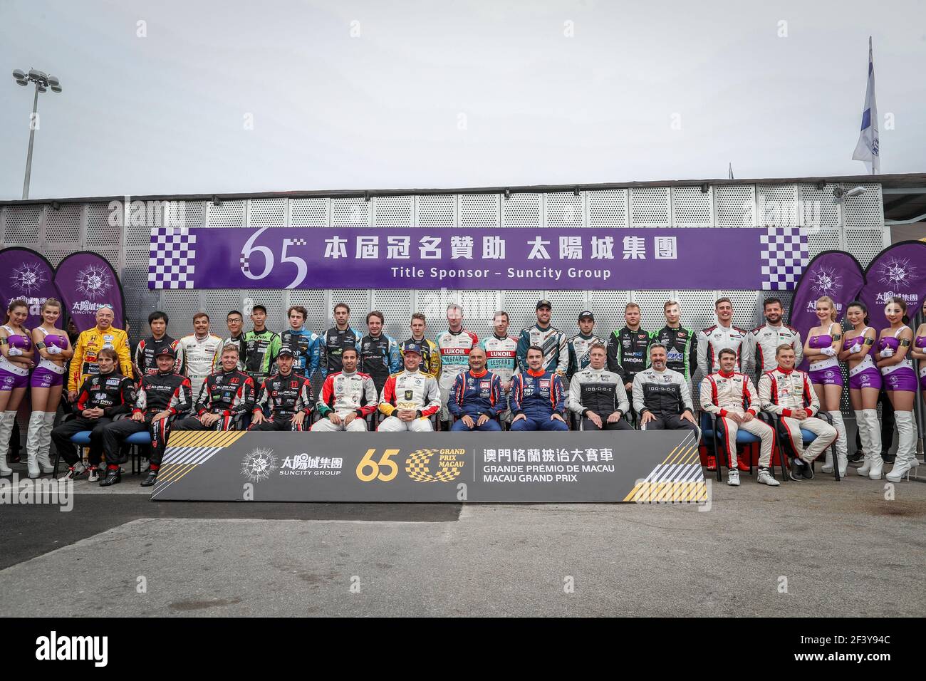Macau guia circuit hi-res stock photography and images - Alamy
