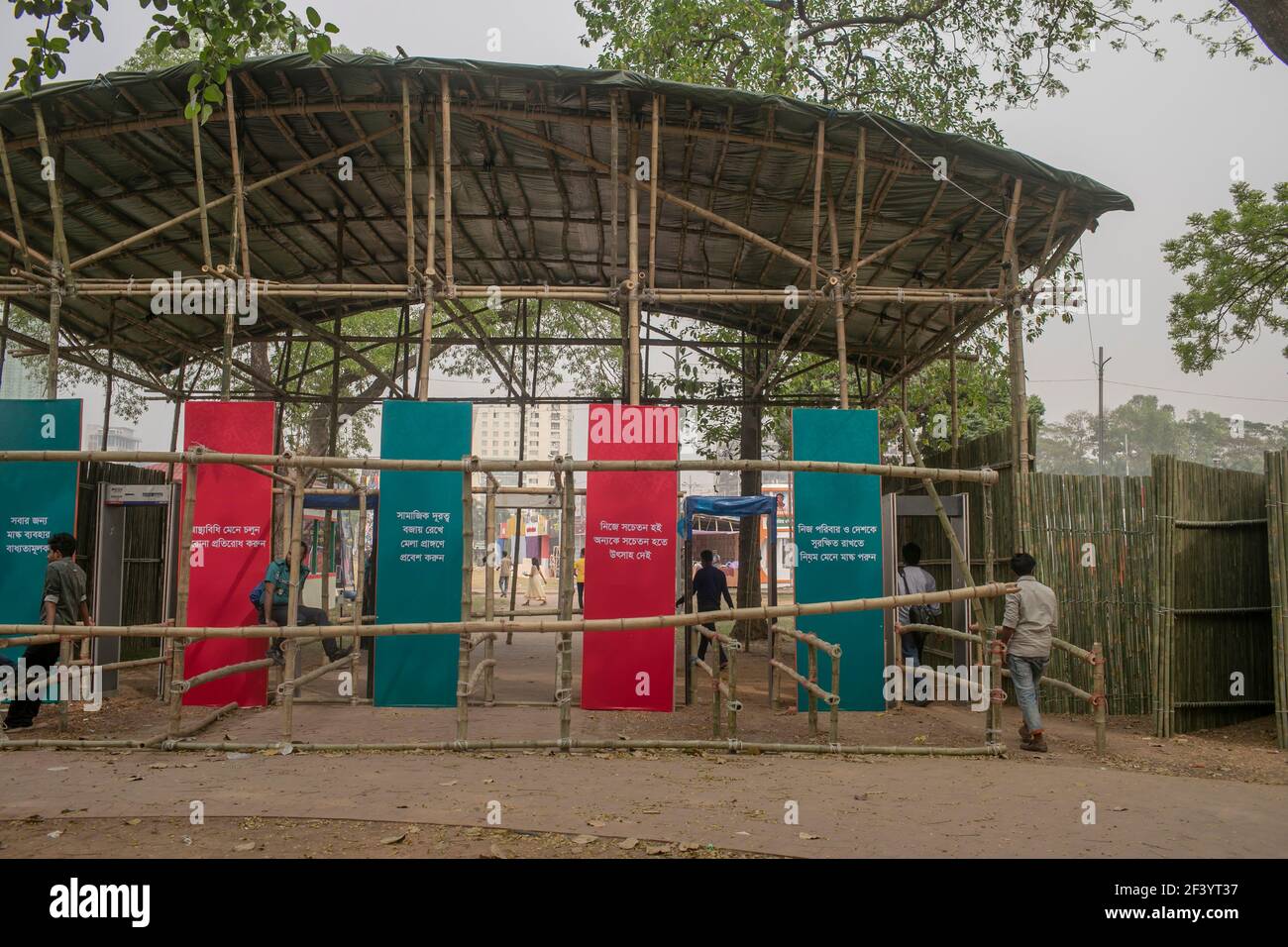 Book fair gate hi-res stock photography and images - Alamy
