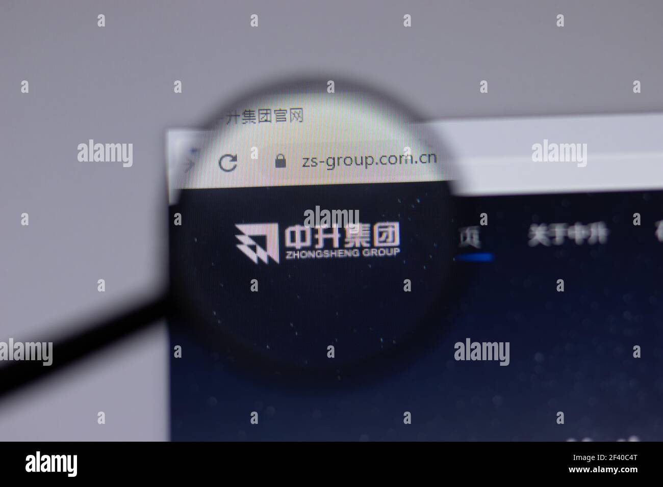 Zs logo hi-res stock photography and images - Alamy