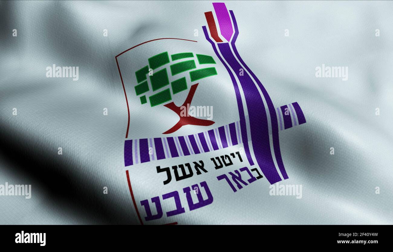 3D Illustration of a waving Israel city flag of Beersheba Stock Photo ...