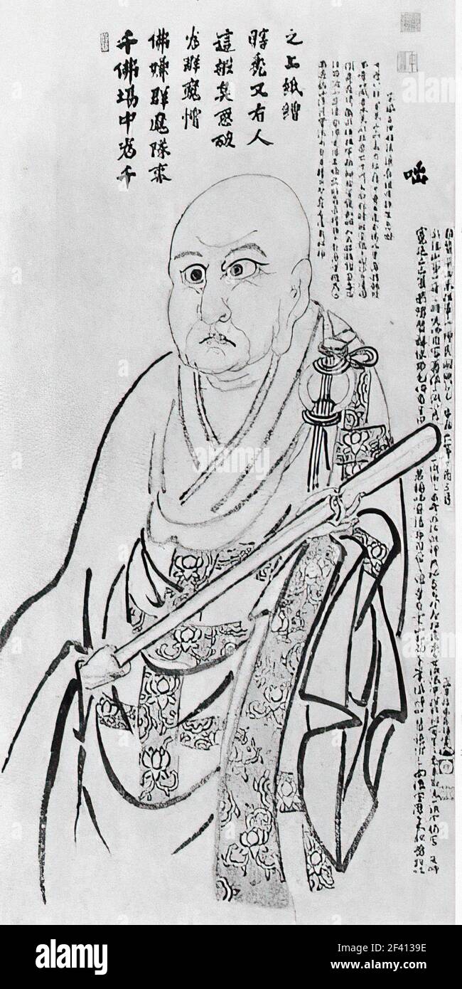 Hakuin Ekaku (1686-1769) - Self Portrait Db5041 Db9944 Stock Photo - Alamy