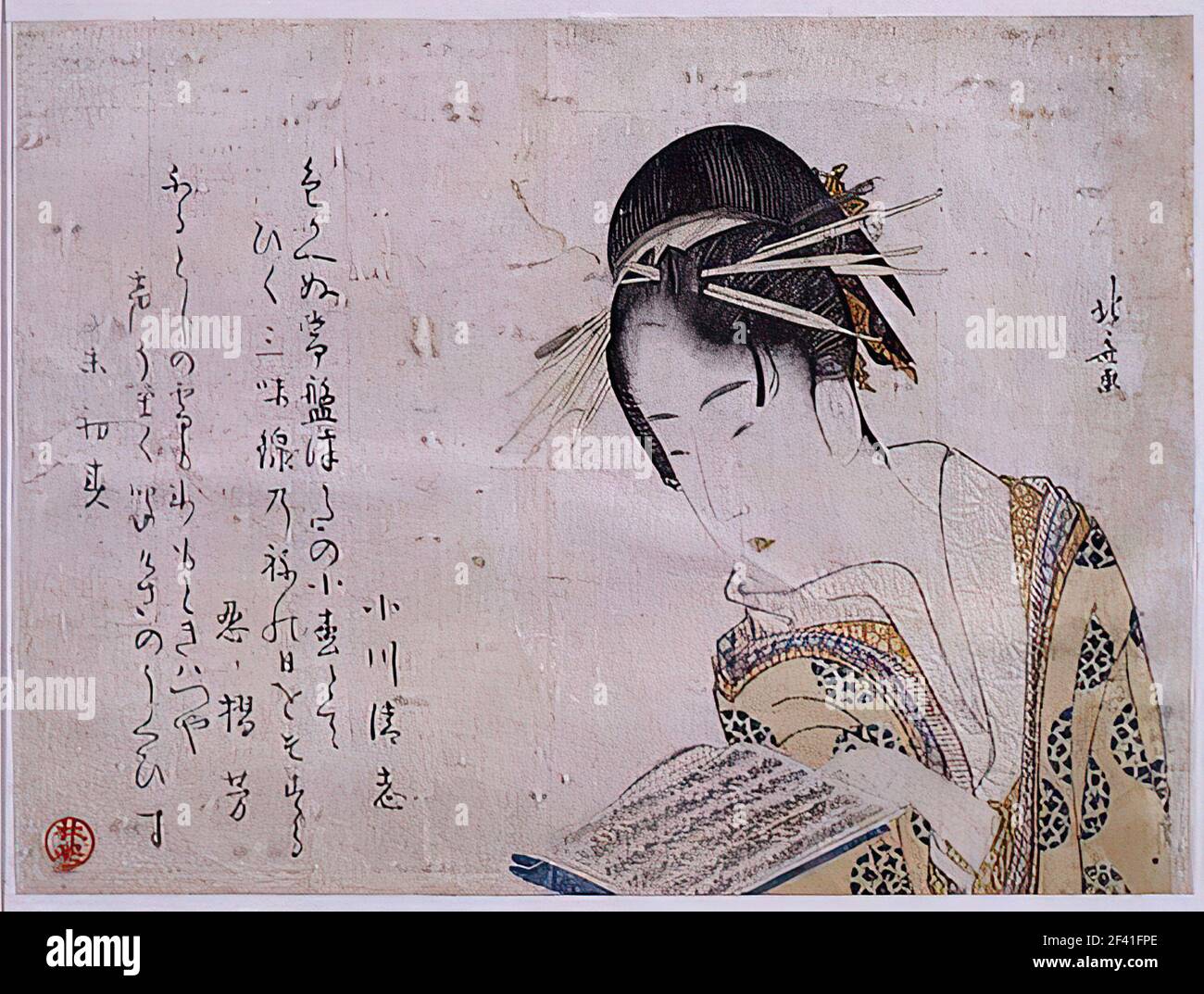 Katsushika Hokusai 葛飾北斎- Geish Reading Book Stock Photo - Alamy