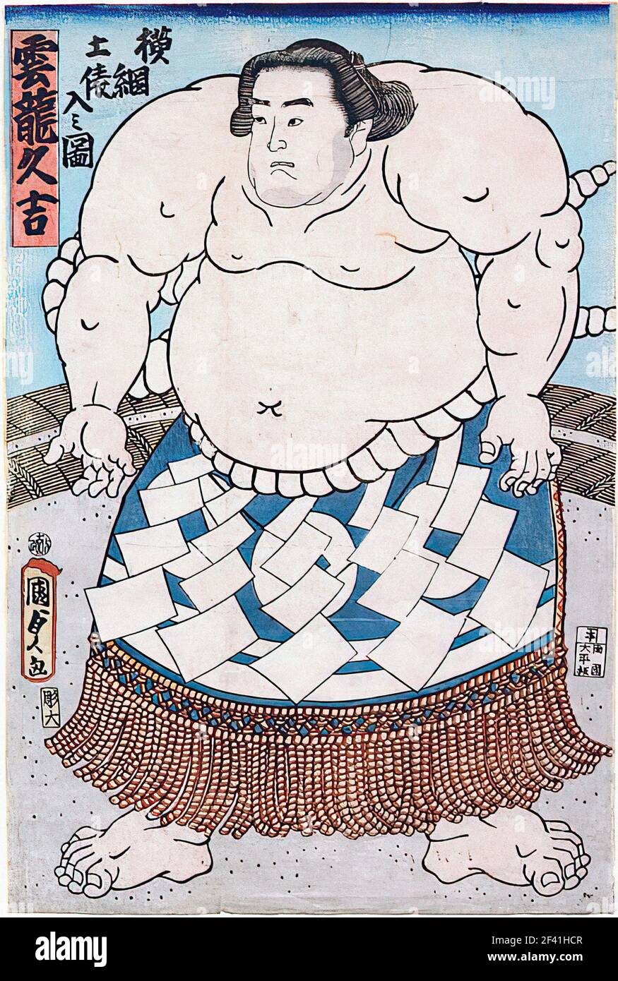 Kunisadaii - Unryu Stock Photo - Alamy