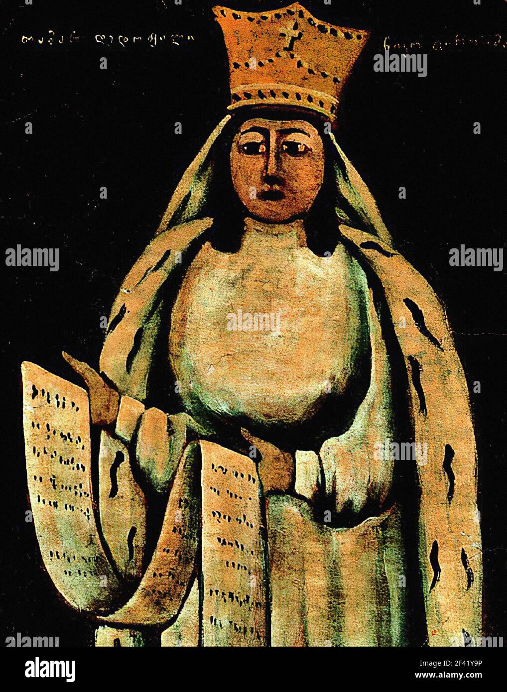 Niko Pirosmani - Queen Tamara Stock Photo - Alamy