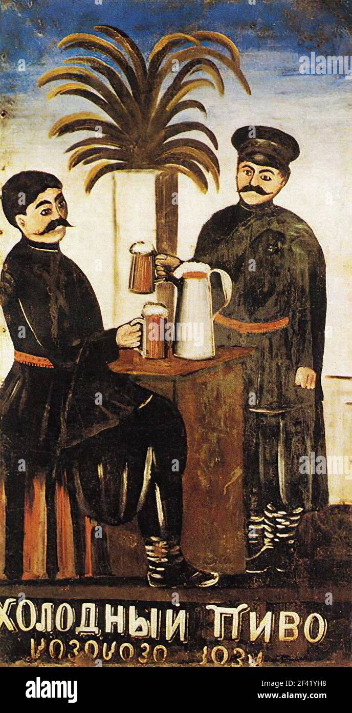 Niko Pirosmani - Signboard Cold Beer C 1910 Stock Photo - Alamy