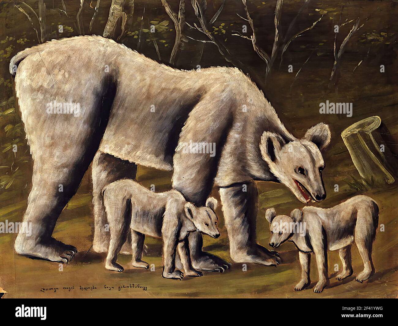 Niko Pirosmani - White Bear with Cubs C 1910 Stock Photo - Alamy