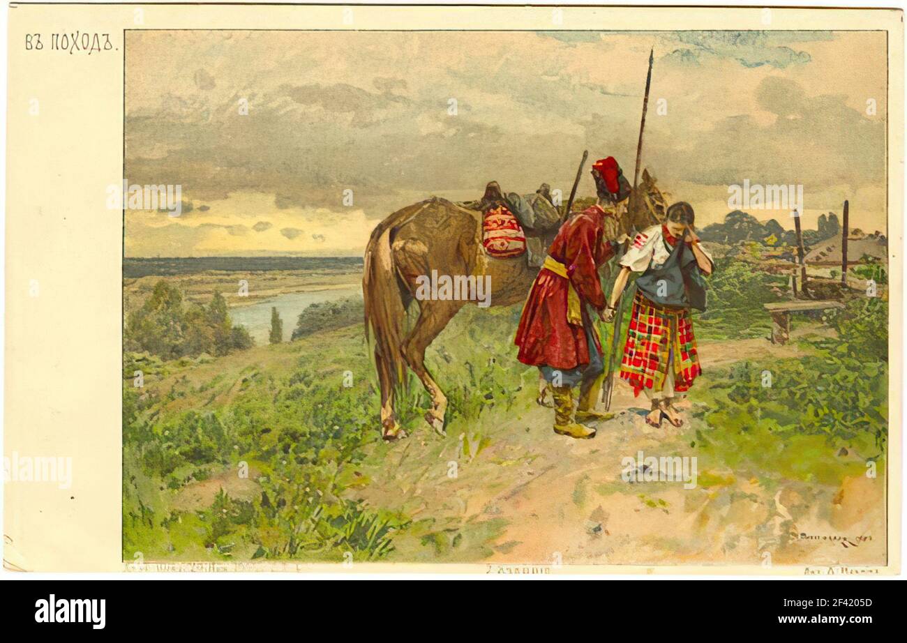 Nikolai pimonenko hi-res stock photography and images - Alamy