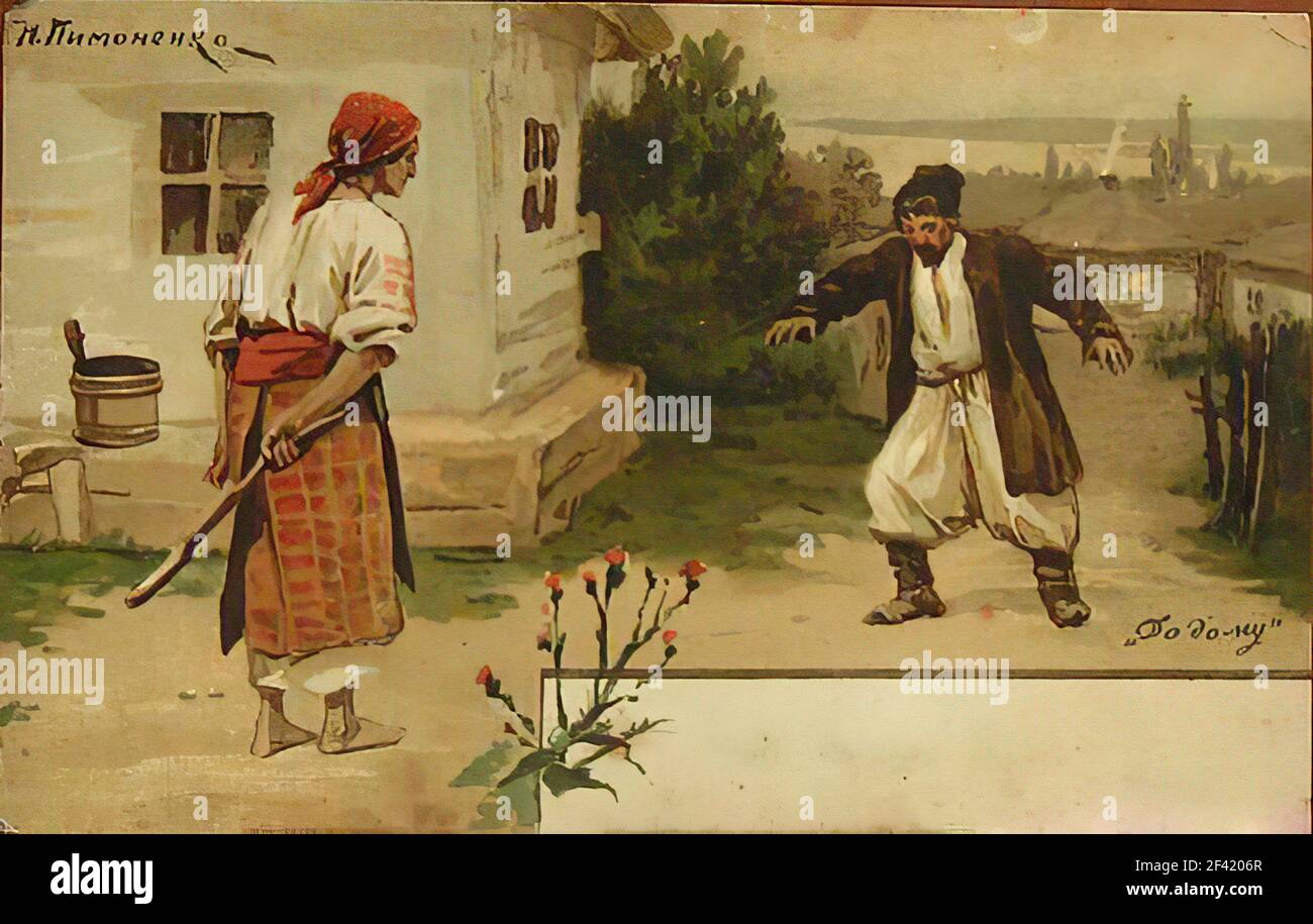 Nikolai pimonenko hi-res stock photography and images - Alamy