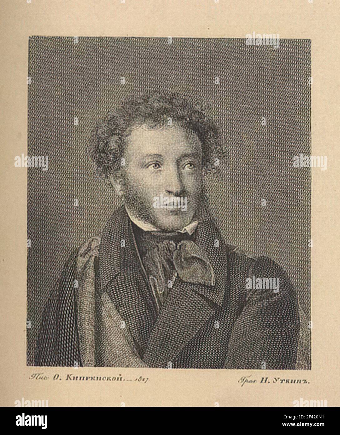 Orest adamovich hi-res stock photography and images - Alamy