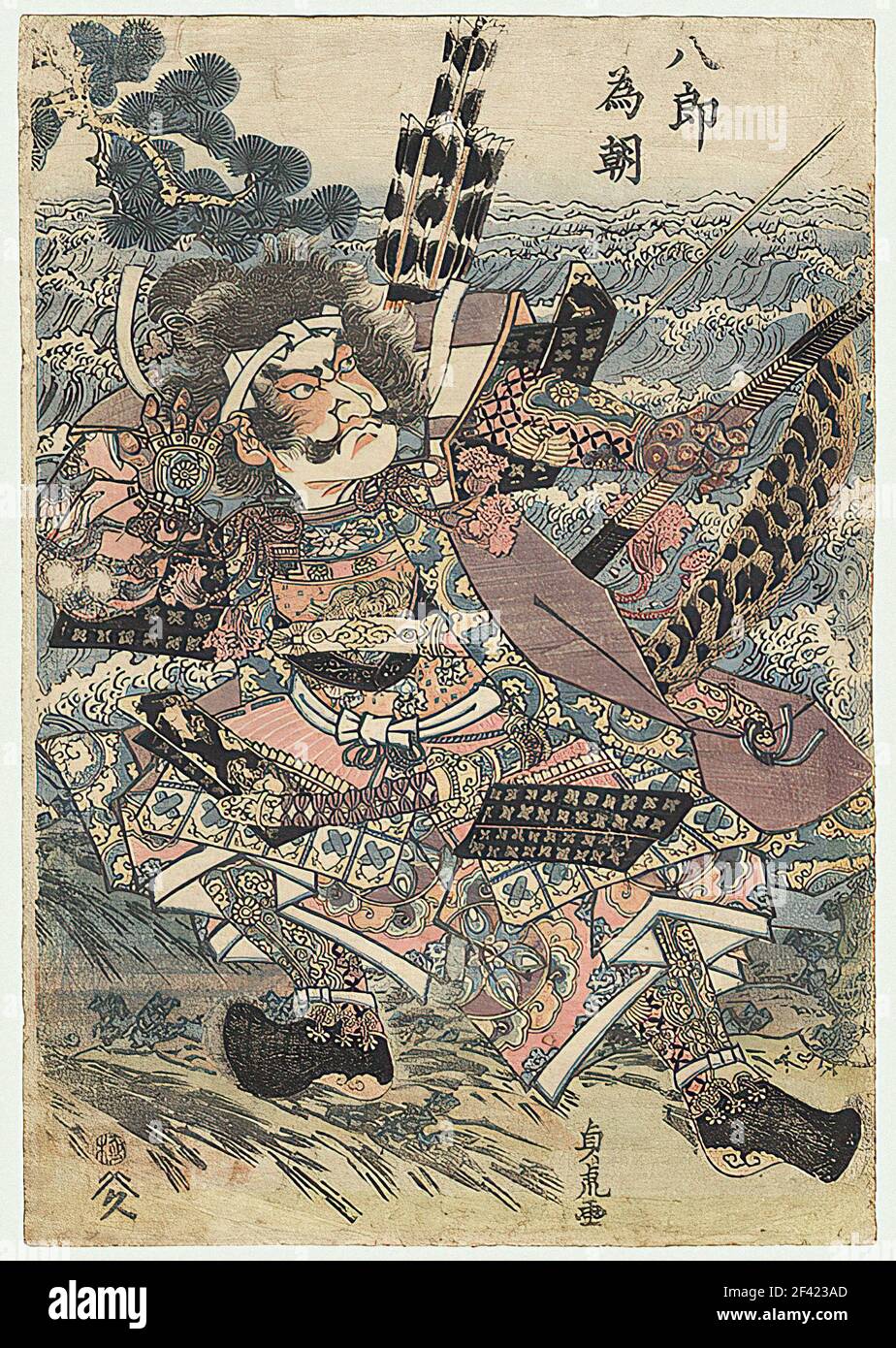 Sadatora - Chinzei Hachiro Tametomo Firing an Arrow Stock Photo - Alamy