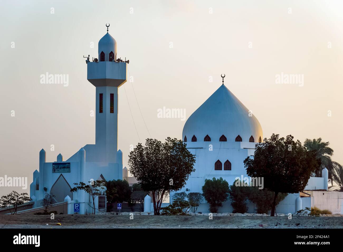 Beautiful Al Khobar Corniche Mosque Saudi Arabia Stock Photo - Alamy
