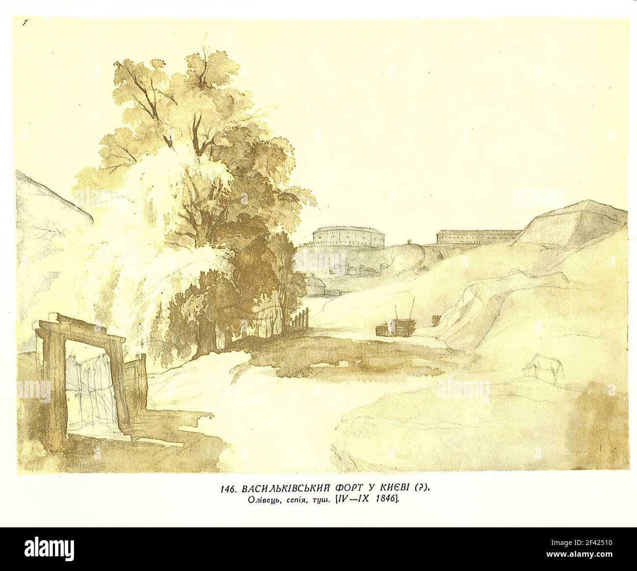 Fort shevchenko hi-res stock photography and images - Alamy