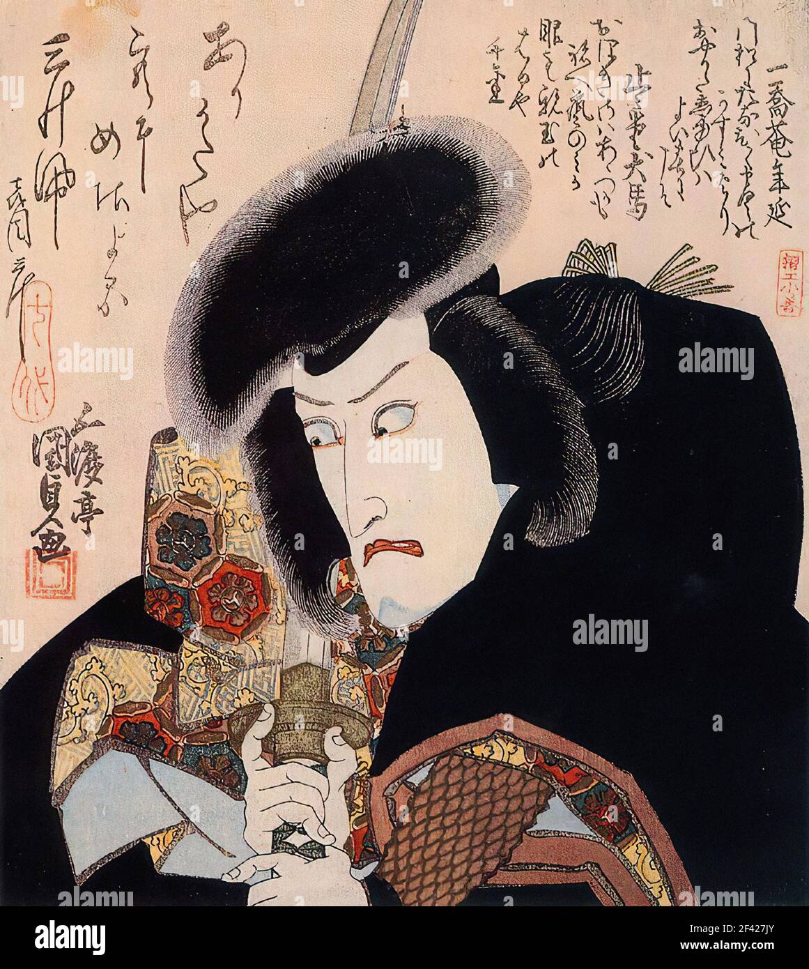 Danjuro ichikawa vii hi-res stock photography and images - Alamy