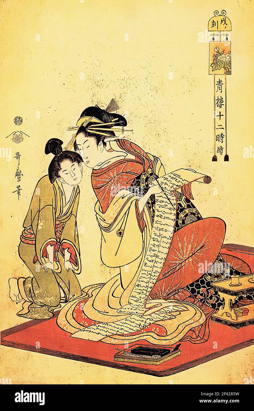 Utamaro - Hour Dragon Stock Photo - Alamy Utamaro - Hour Dragon Stock Photo - Alamy