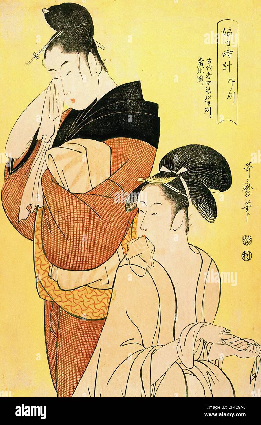 Utamaro hi-res stock photography and images - Alamy