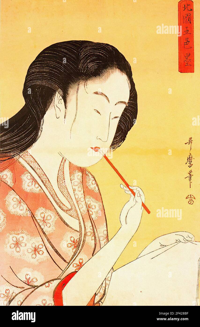 Utamaro - Portrait Woman Stock Photo - Alamy