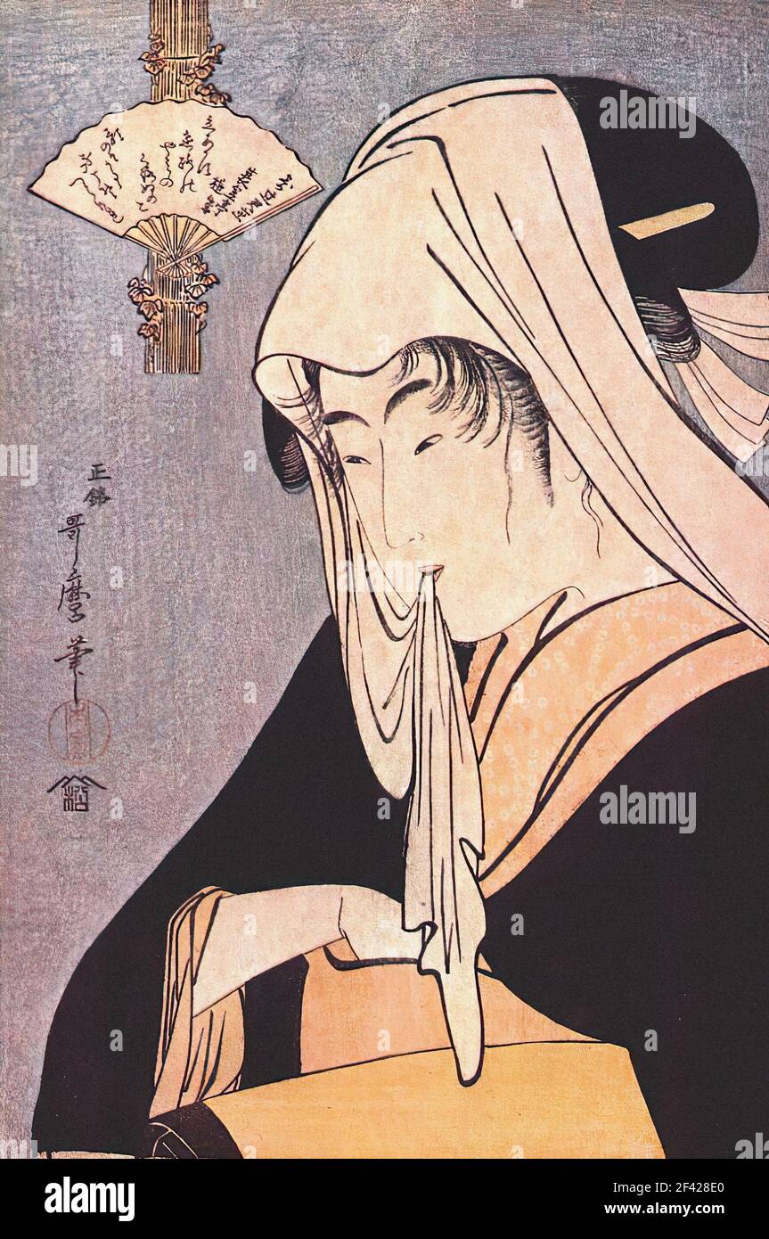 Streetwalker hi-res stock photography and images - Alamy