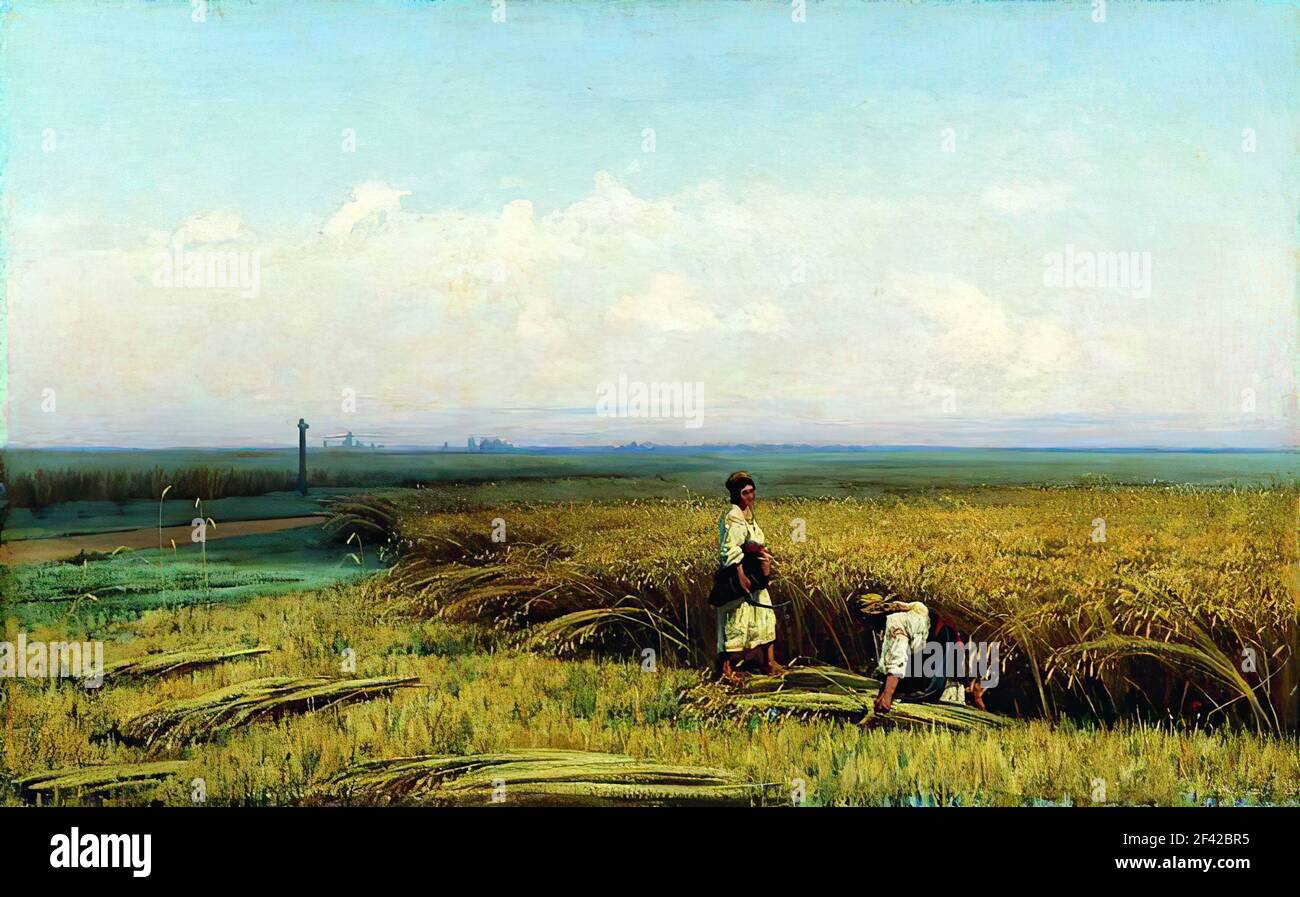 Hiok hi-res stock photography and images - Alamy