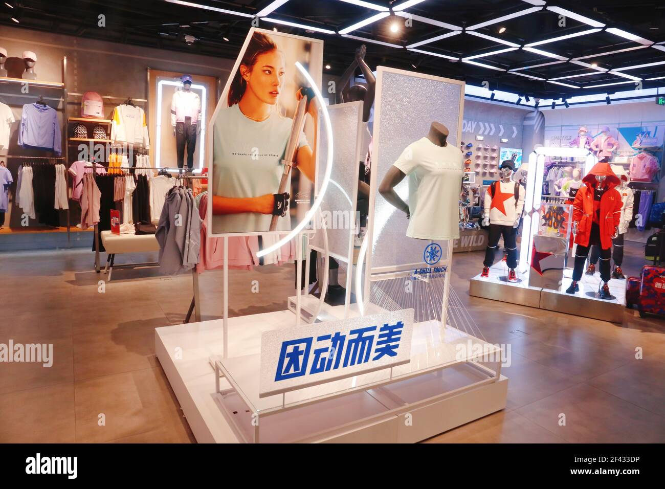 Shanghai, China. 18th Mar, 2021. SHANGHAI, CHINA - MARCH 18, 2021 - A ...