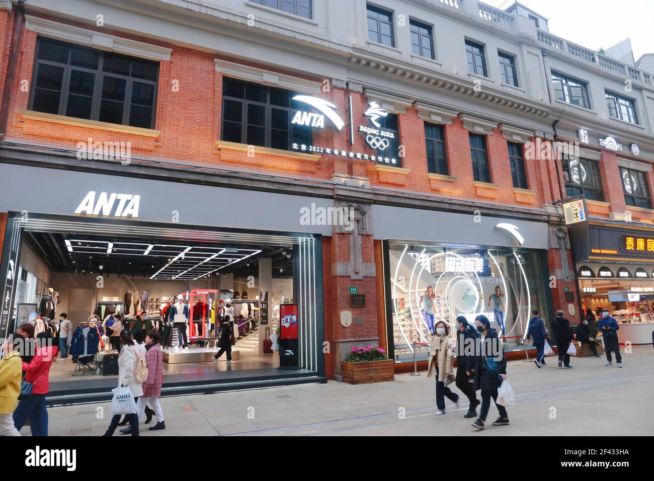 Shanghai, China. 18th Mar, 2021. SHANGHAI, CHINA - MARCH 18, 2021 ...