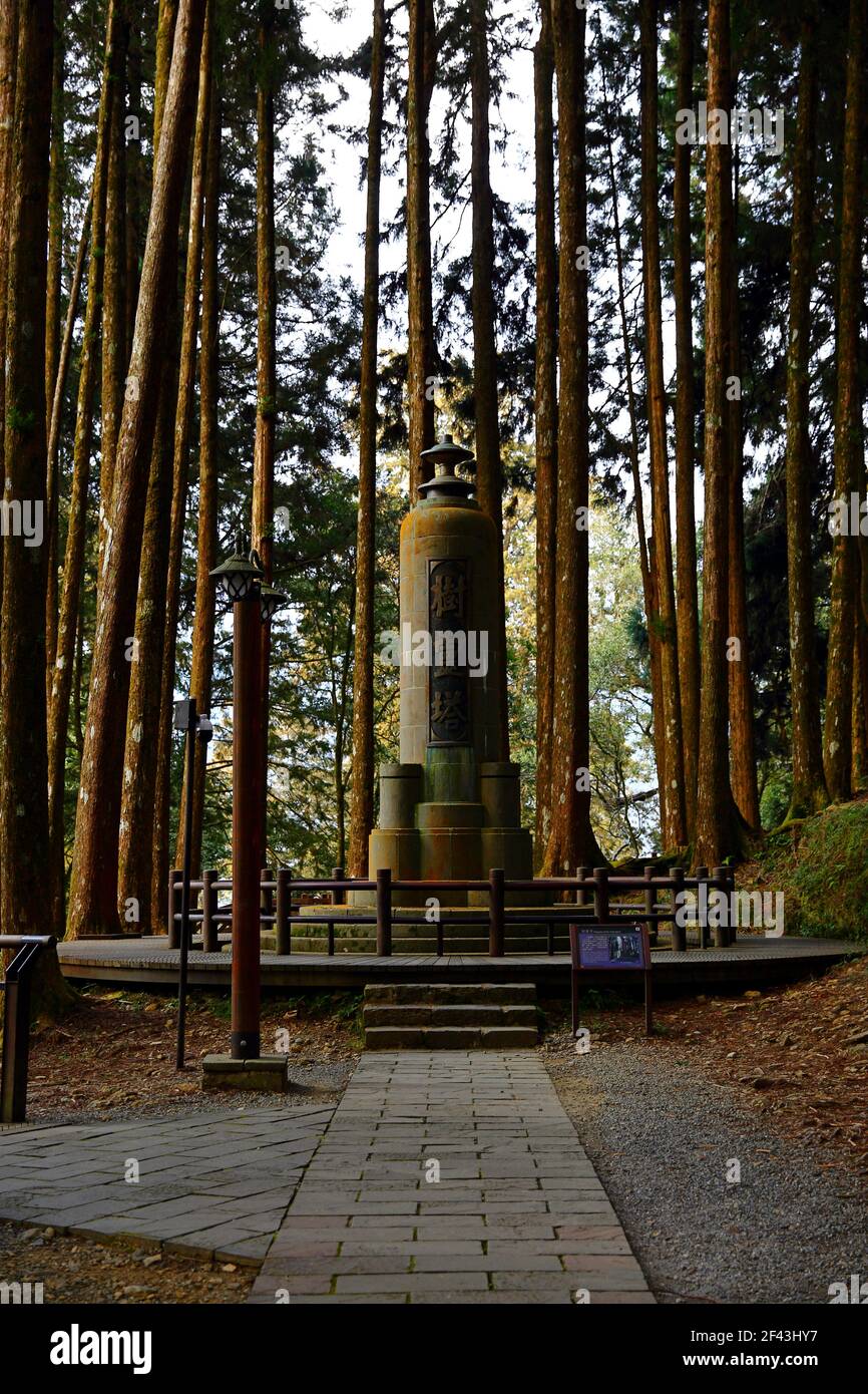 Alishan National Forest Recreation Area, situated in Alishan Township ...