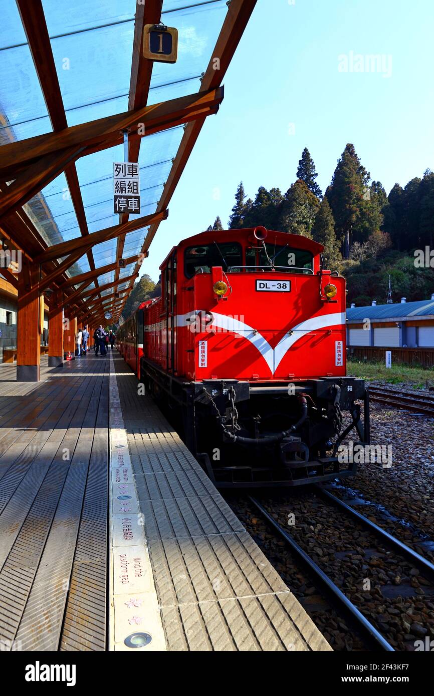 Chaoping Station in Alishan National Forest Recreation Area, situated ...