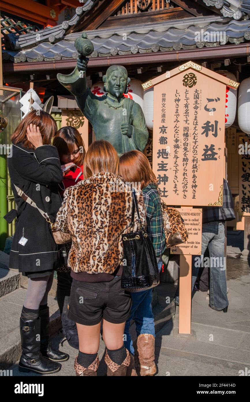 Japanese females read their omikuji - fortune telling paper that ...