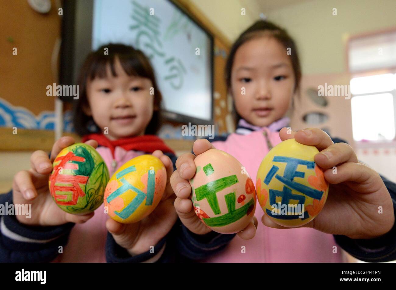 Solar term hi-res stock photography and images - Alamy