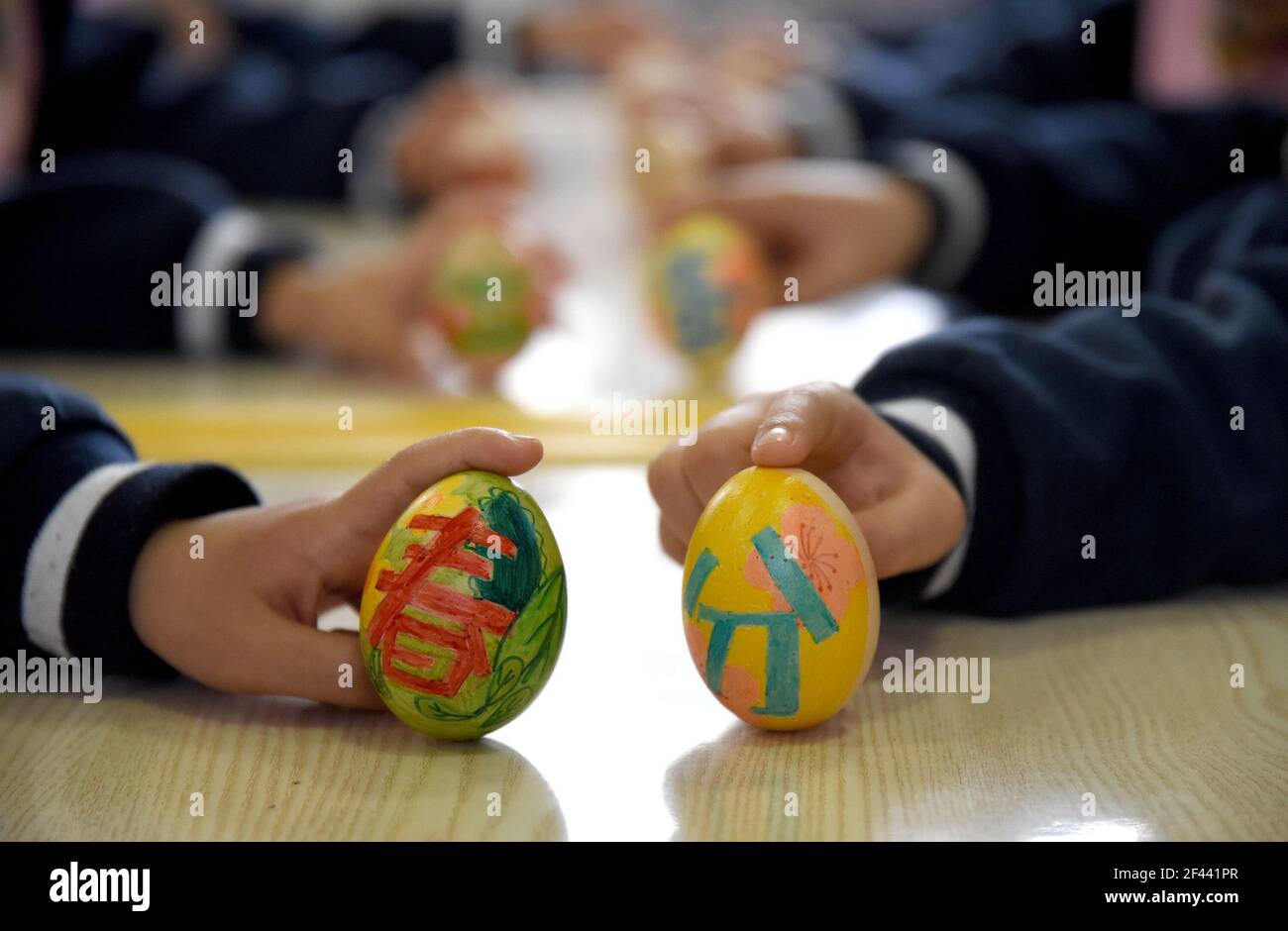 Solar term hi-res stock photography and images - Alamy