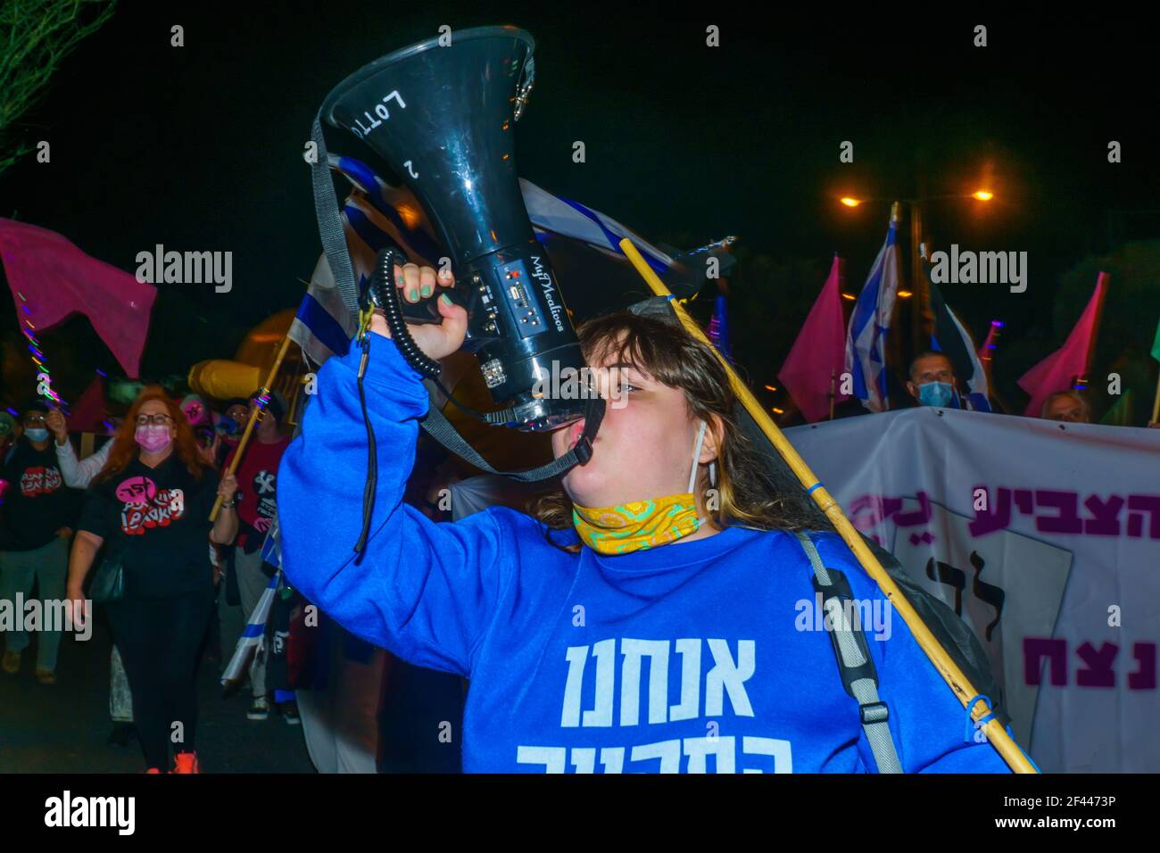 Benjamin netanyahu poster 2021 hi-res stock photography and images - Alamy