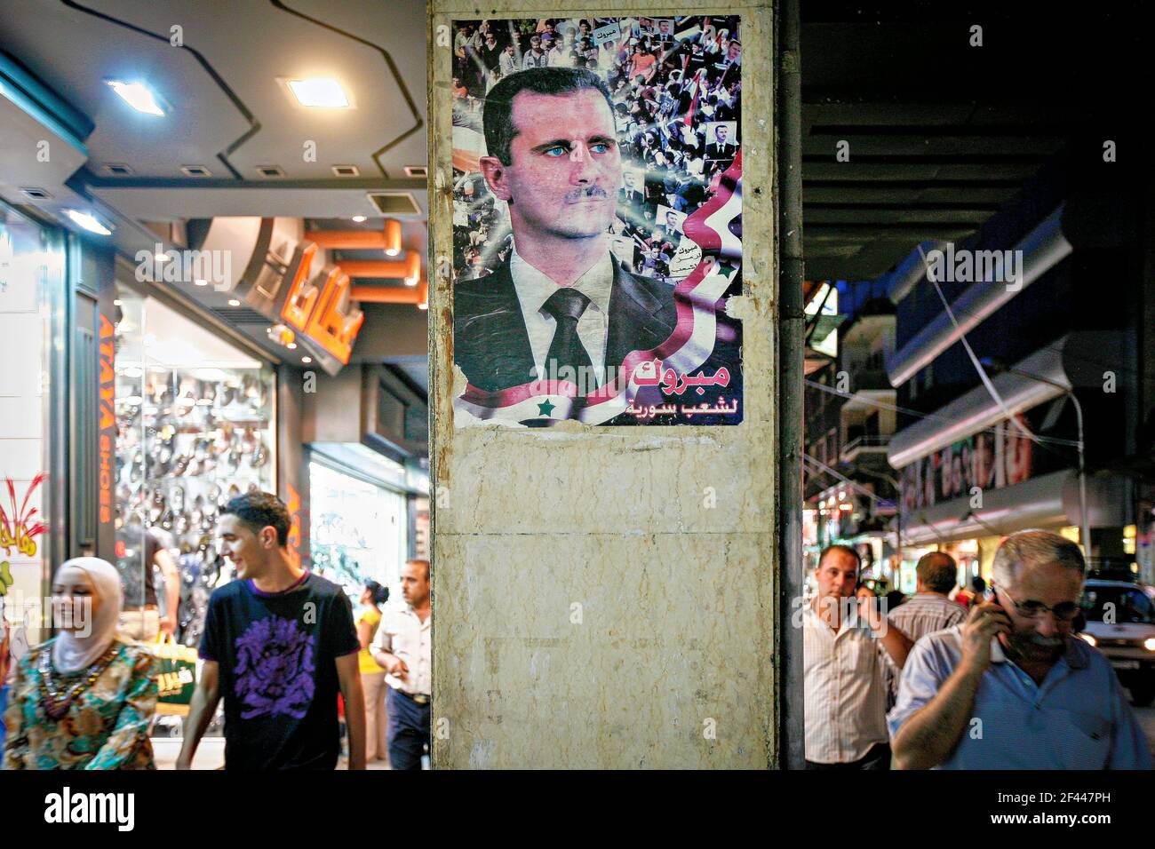 Bashar al assad poster hi-res stock photography and images - Alamy