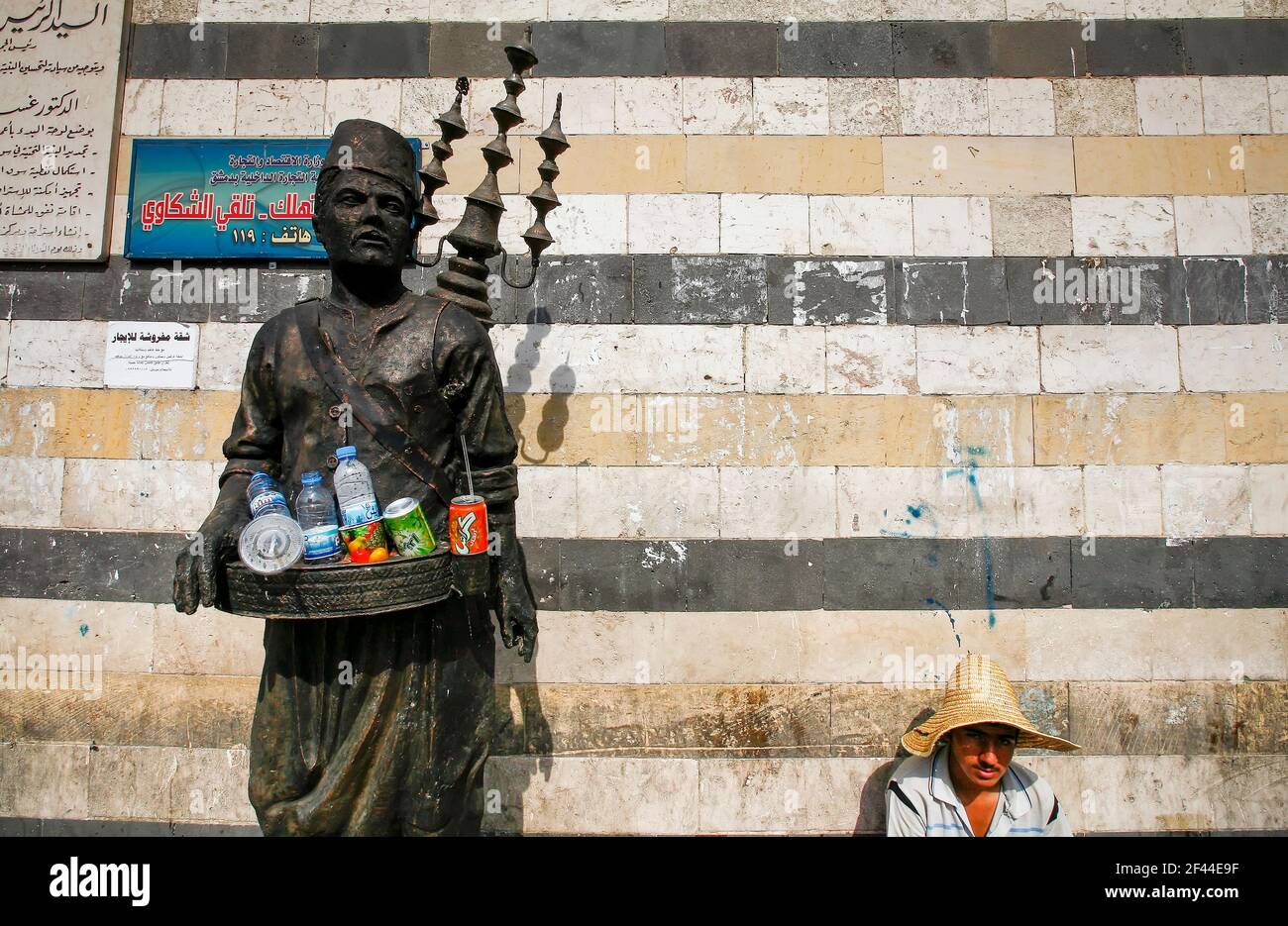 Pre-war Syria.A frame damascus from everyday life.The number of Syrians ...