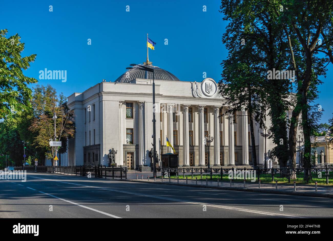 Kyiv, Ukraine 07.11.2020. Supreme Council of Ukraine or Verkhovna Rada ...