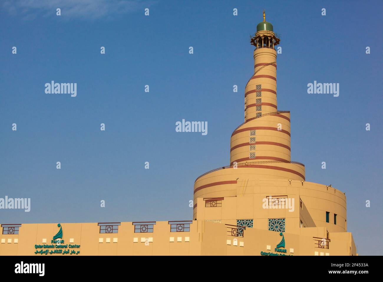 Qatar, Doha, Fanar Qatar Islamic Cultural Center Stock Photo - Alamy