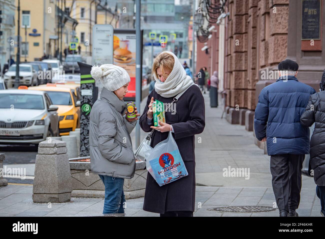 Russia, Moscow. People walk in a street Stock Photo - Alamy