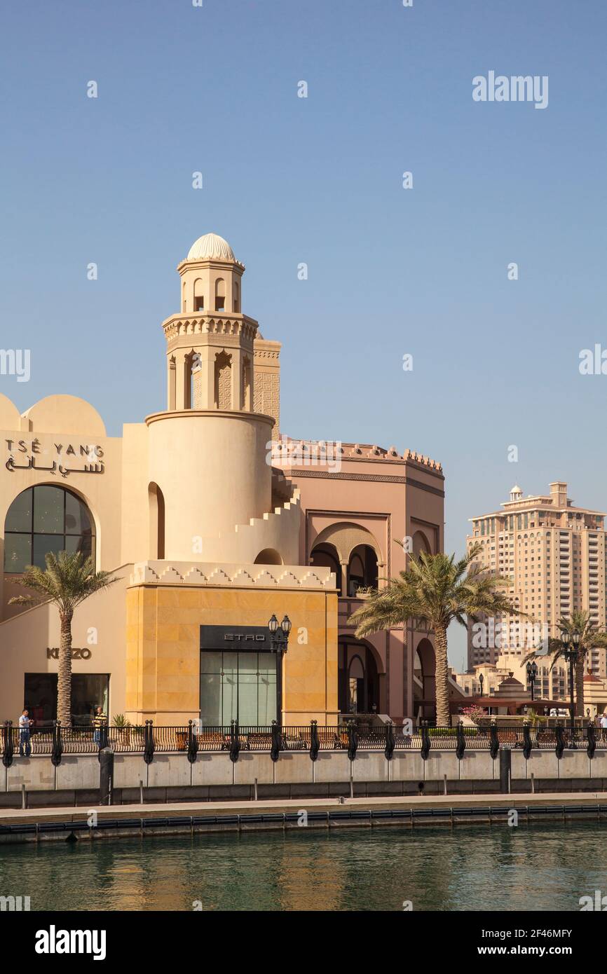Qatar, Doha, The Pearl Qatar Stock Photo - Alamy