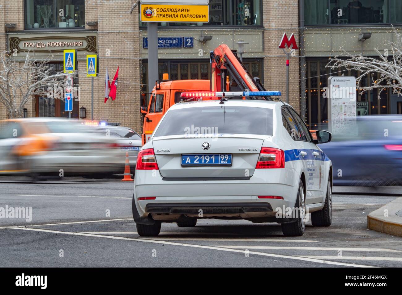 Russia, Moscow. A police car Stock Photo - Alamy