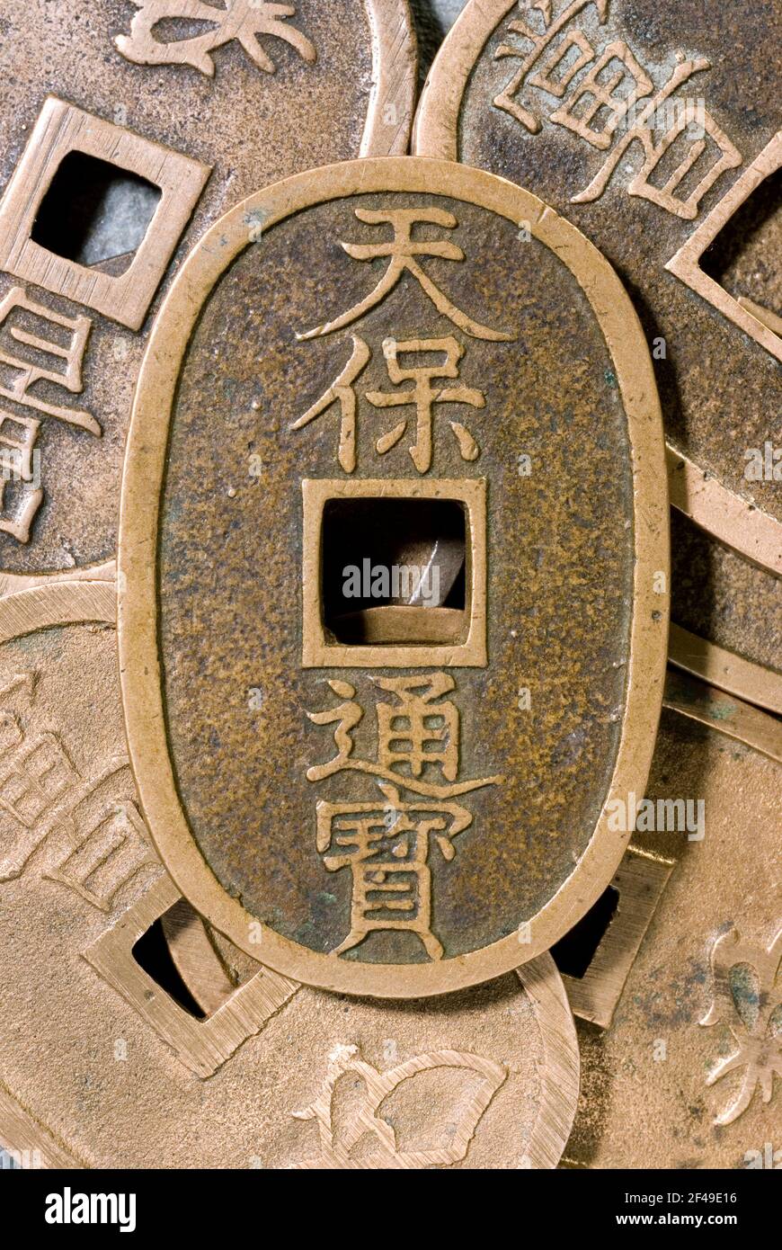 Old Japanese Coins Stock Photo - Alamy