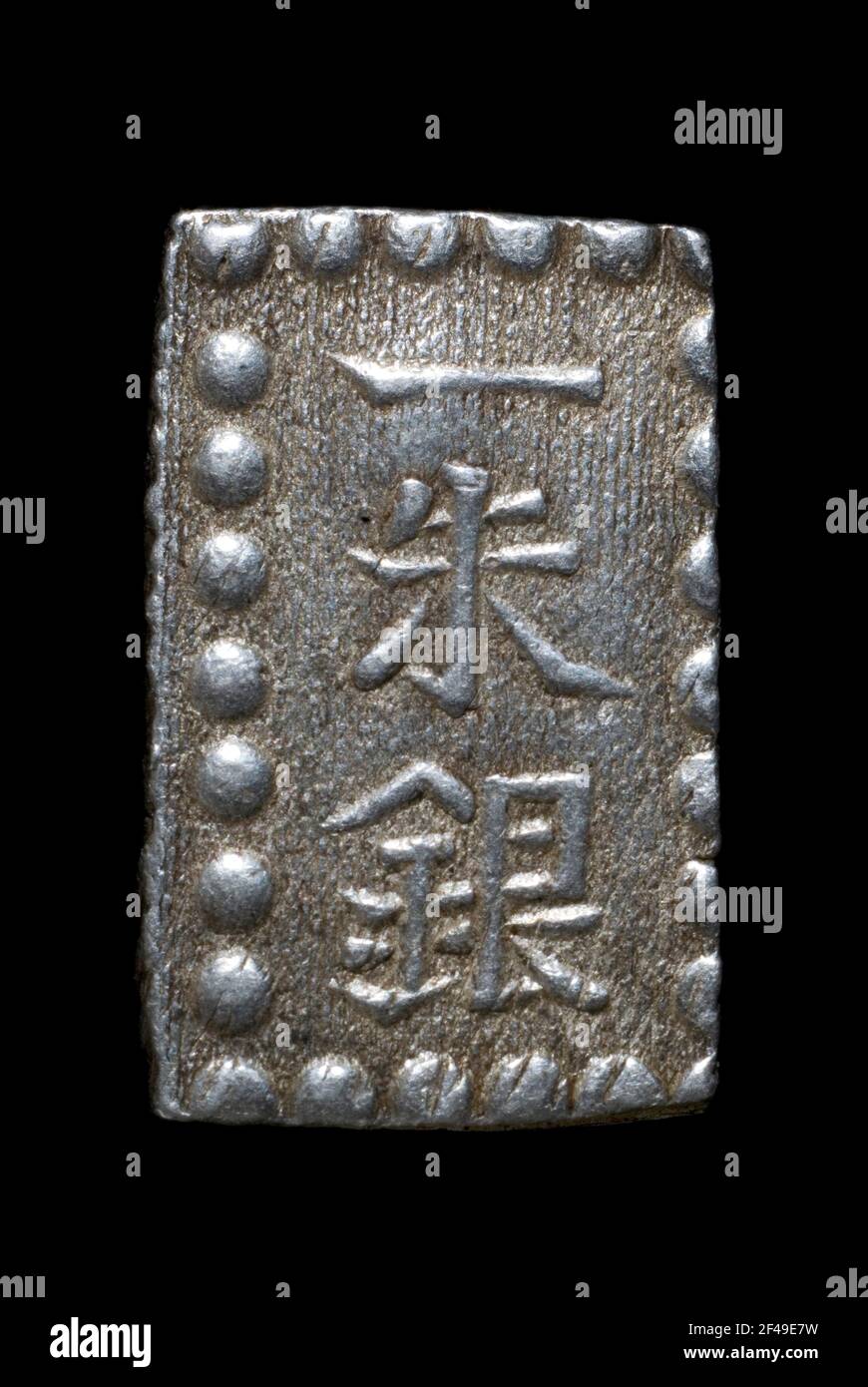 Japanese Silver Shu-Gin Coin Stock Photo - Alamy