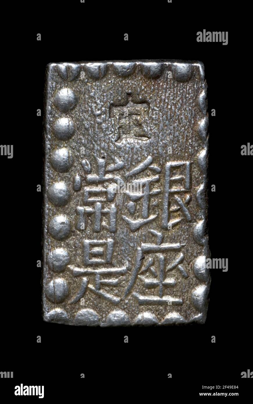 Japanese Silver Shu-Gin Coin Stock Photo - Alamy