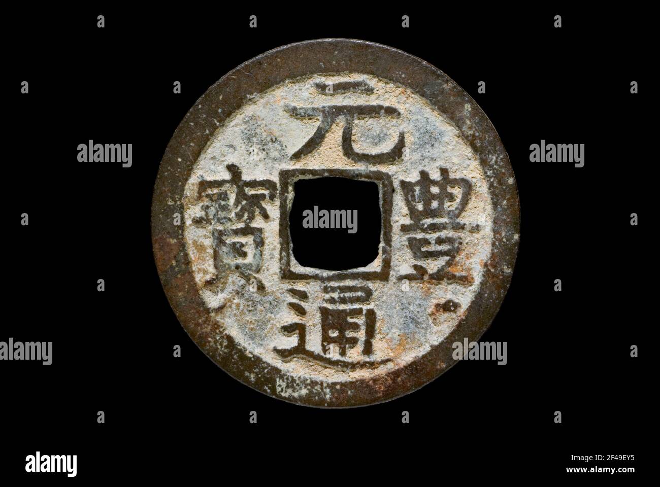 Tokugawa Era High Resolution Stock Photography and Images - Alamy