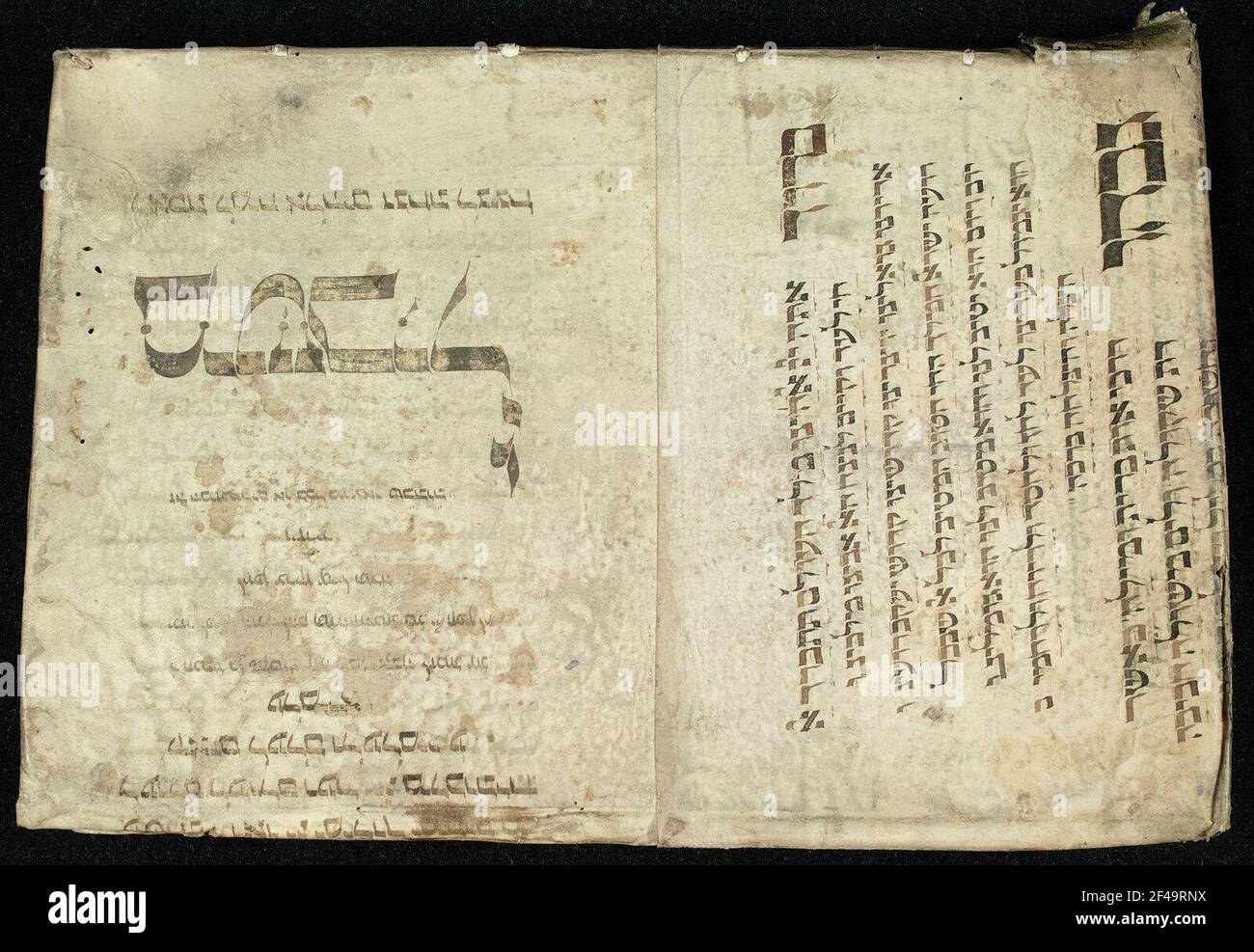 Hebrew manuscript hi-res stock photography and images - Alamy
