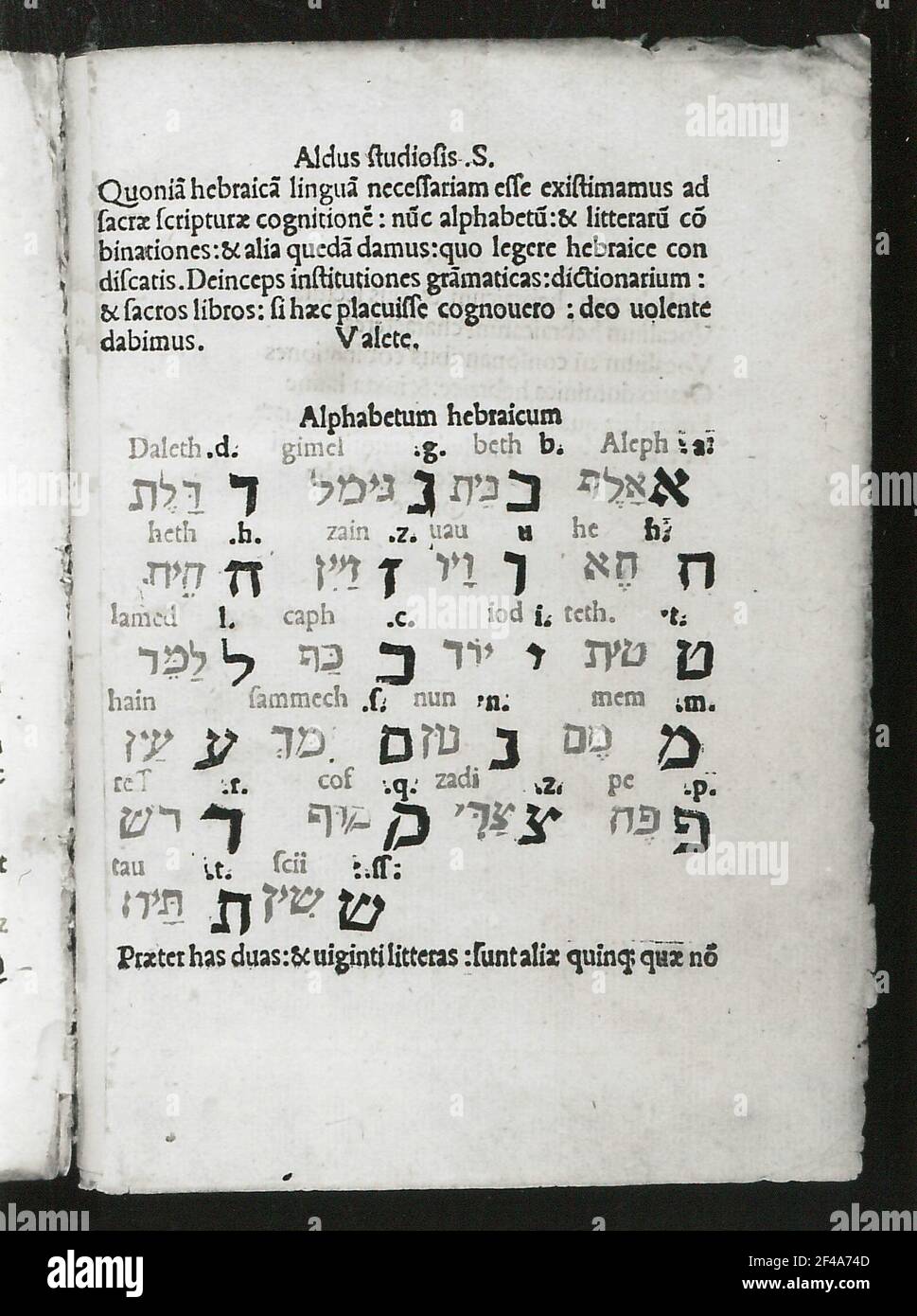 Alphabetum Hebraicum. Text page from: Euchirdion Poetarum Clarissimorum ...