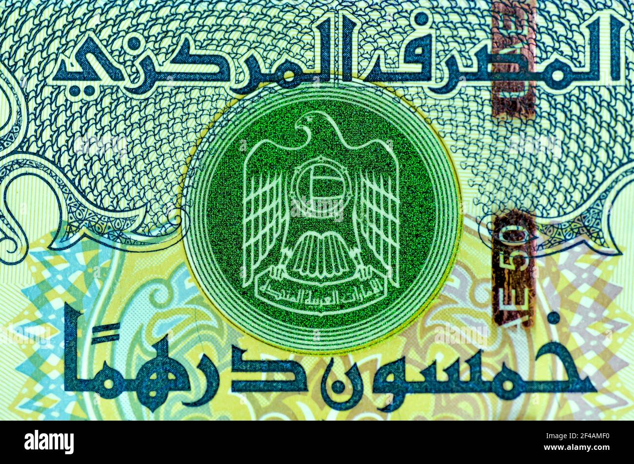 50 dirhams hi-res stock photography and images - Alamy