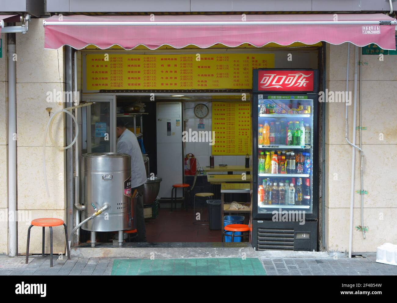 Open chinese china restaurant hi-res stock photography and images - Alamy